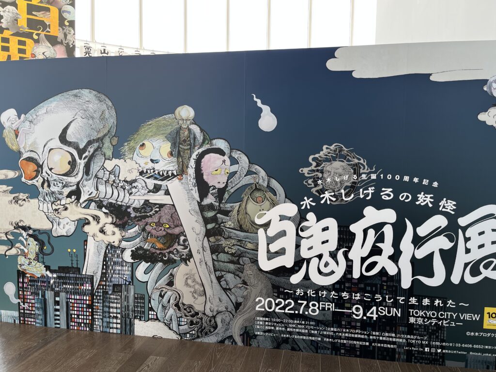 アート展 | 下北沢の美容室 GOODY BASE（グッディベース）のStaff Blog